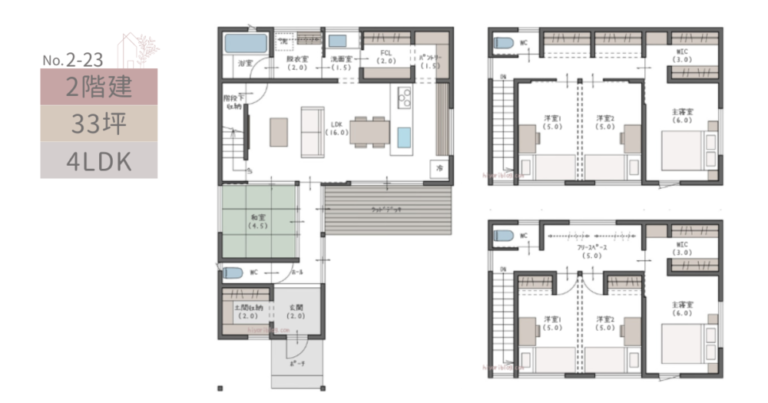 2階建×4LDK×33坪｜庭を囲む開放的なL字型の間取り｜No.2-23 | 咲くくらし